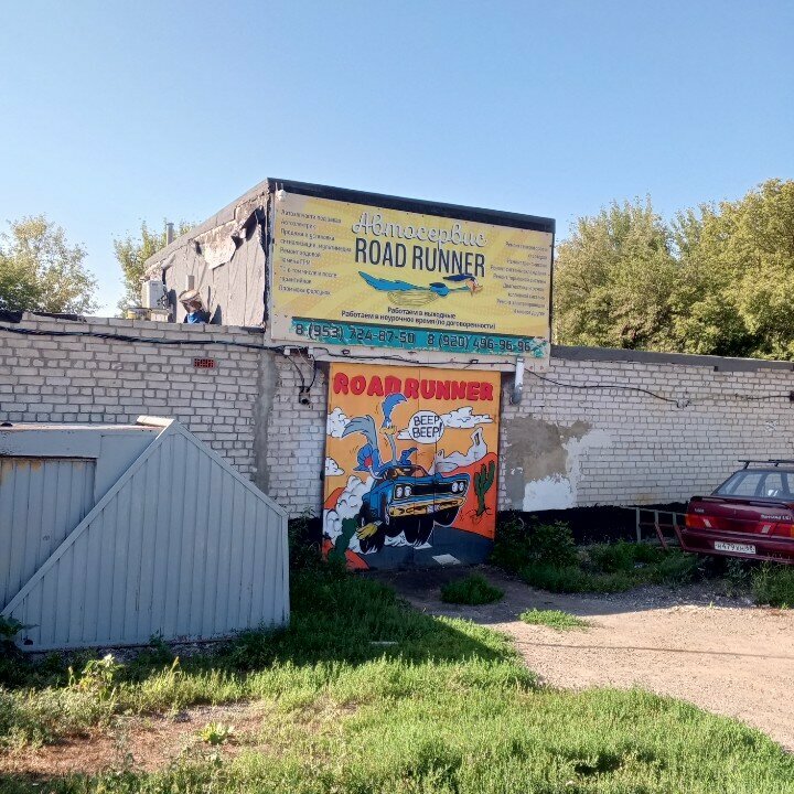 Otomobil servisi Road Runner 68, Tambov, foto