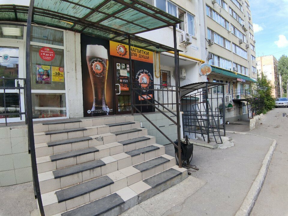 Bira dükkanı Napitki dlya dushi, Samara, foto