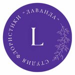 Lavanda (Shikhanova Street No:4), çiçekçiler  Komsomolsk‑at‑Amur'dan
