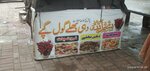 Bismillah dahi bala and Gold gappy (No:11, Sector G-9, Sector G-9 Markaz), fast food  Islamabad'dan