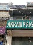 Akram Brothers Chemist (No:12, Sector G-8, Sector G-8 Markaz), eczaneler  Islamabad'dan