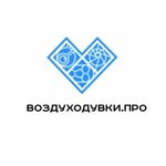 Воздуходувки Pro (Leninskaya Sloboda Street No:19с6), elektrik ve benzinle çalışan aletler  Moskova'dan