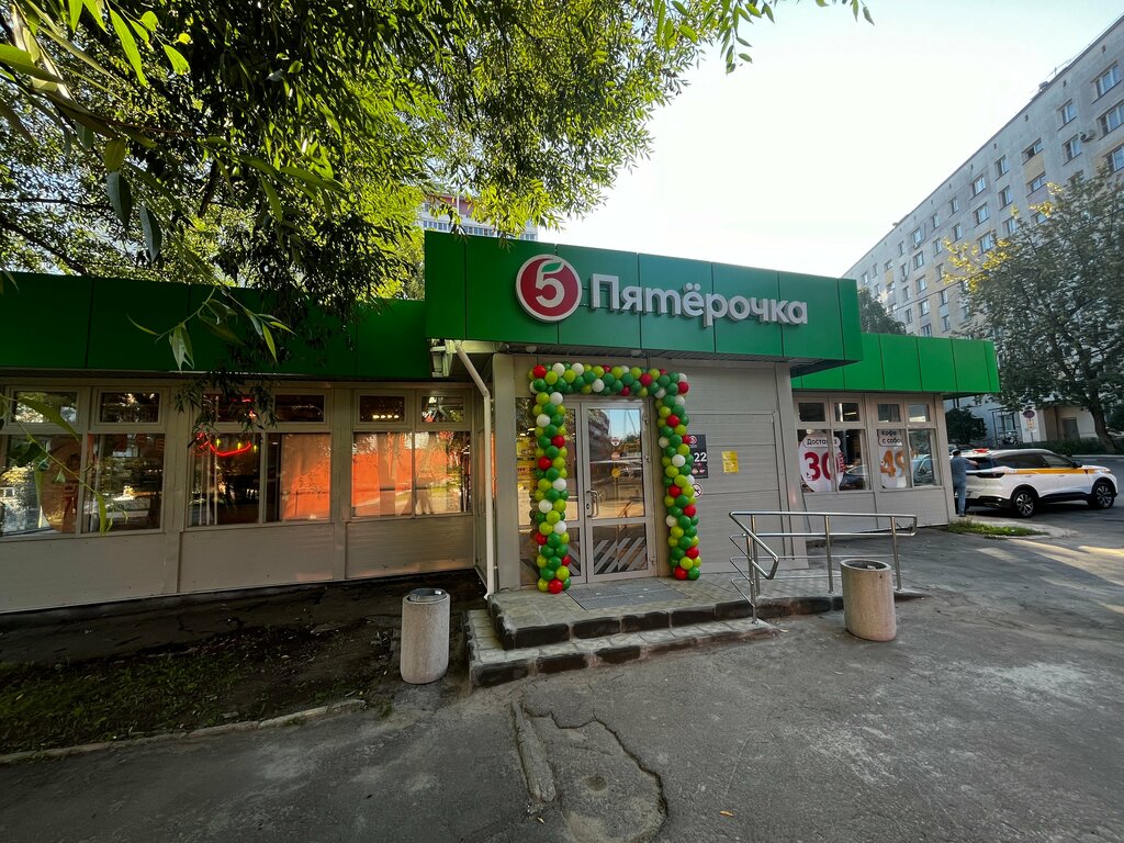 Süpermarket Pyatyorochka, Moskova, foto