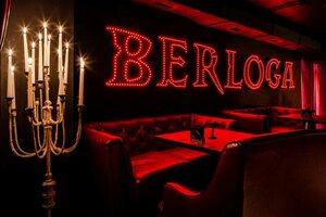 HookahPlace Berloga (Gornaya Karusel Street No:6, Esto-Sadok Village), nargile kafeler  Soçi'den