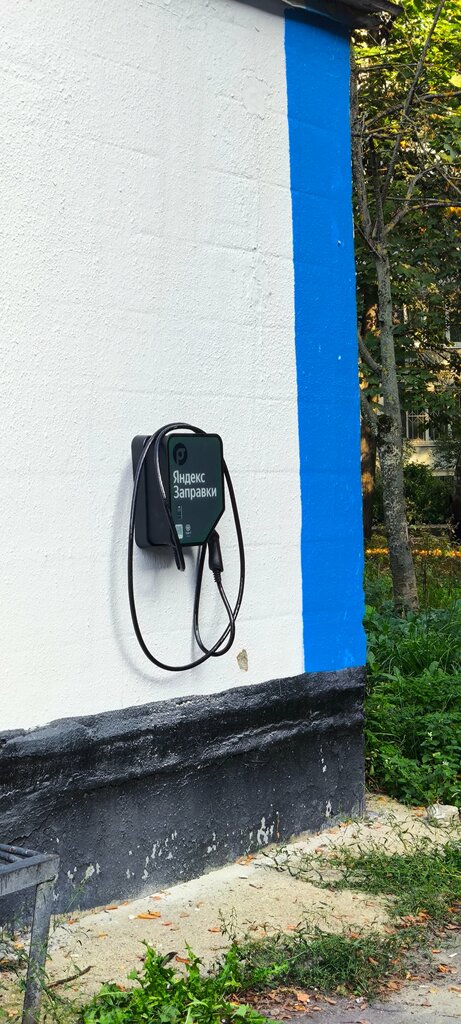 Elektrikli oto şarj istasyonları Яндекс Заправки, Moskova, foto