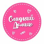 Sladkij domik (Gorkogo Street No:2), hediyelik eşya mağazaları  Kaliningrad'dan