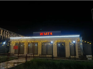 Жыга (Jalal-Abad Region, Aksı İlçesi, Kerben Şehri, ulitsa Temirkula Umetaliva), restoran  Kerben'den