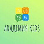 Академия Kids (Kubanskaya ulitsa No:55), çocuk gelişim merkezleri  Krasnodar'dan