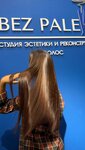 Bez Paleva (Moscow, Novomoskovskiy Administrative Okrug, Kommunarka District, Skandinavskiy bulvar, 17), güzellik salonu  Moskova'dan
