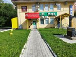 Biznes-tsentr (Avangardnaya Street No:11), i̇ş merkezi  Izhevsk'ten