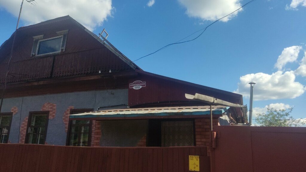 Toptancılar Ekonomlyuks, Bobruisk, foto