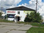 Абу-даби (Internatsionalnaya ulitsa No:67), hamamlar  Nijnevartovsk'tan