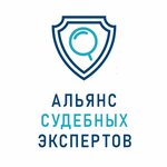 Forensic Alliance (Kutuzova Street No:15), ekspertiz hizmetleri  Kaluga'dan