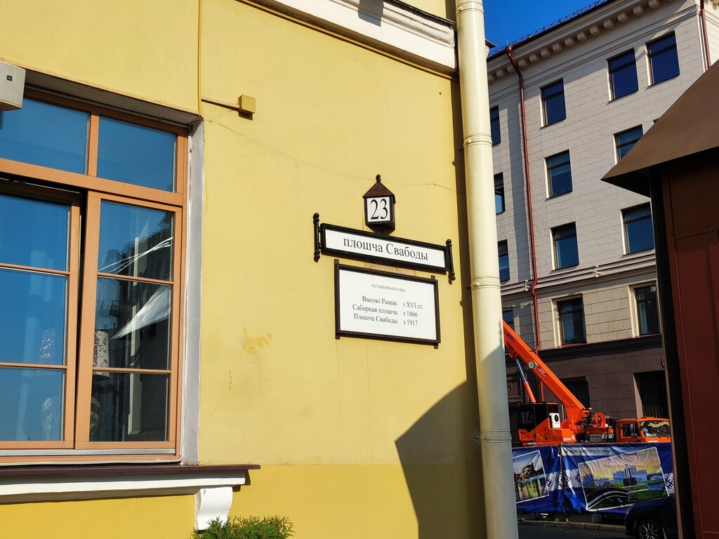 Kurs Академия IT Star, Minsk, foto