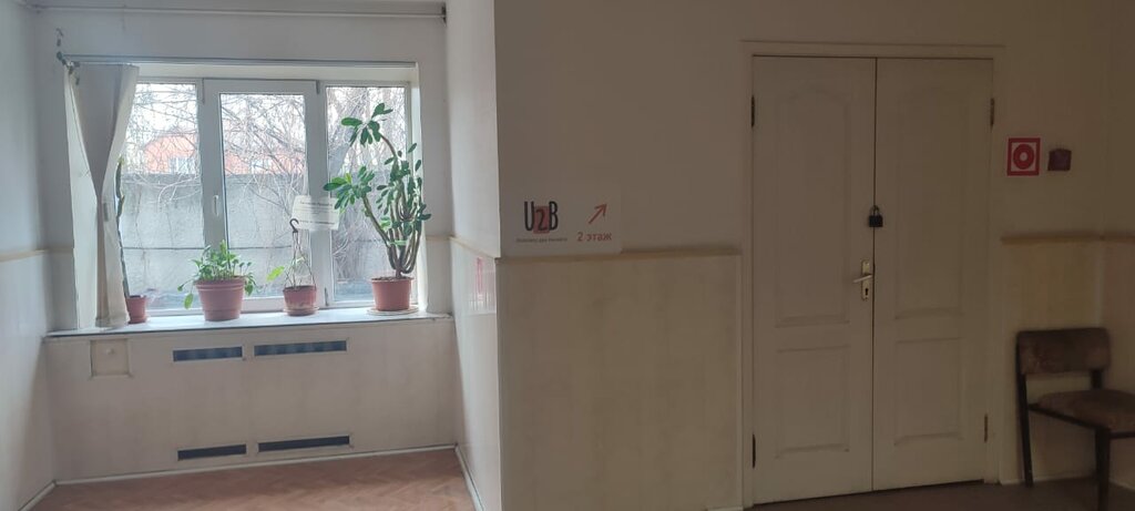 Paketleme malzemeleri firmaları U2b Packaging for business, Moskova ve Moskovskaya oblastı, foto