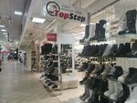 Top Step (ulitsa Krasnoy Armii No:10), ayakkabı mağazaları  Krasnoyarsk'tan