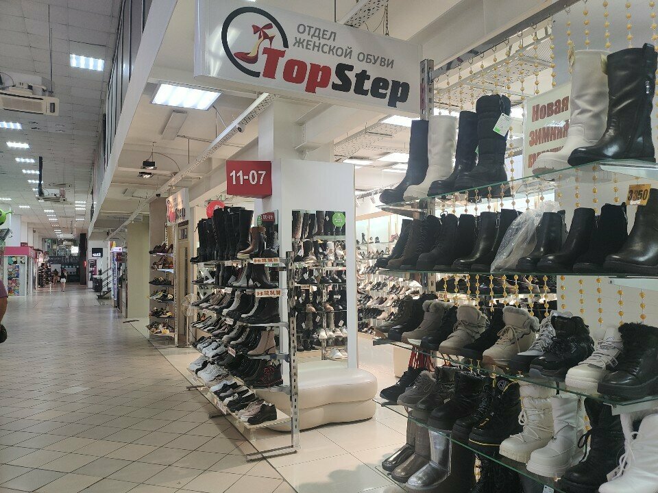 Ayakkabı mağazaları Top Step, Krasnoyarsk, foto