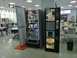 Кофейный автомат (Mayakovskogo Street No:57), kahve otomatı  Surgut'tan