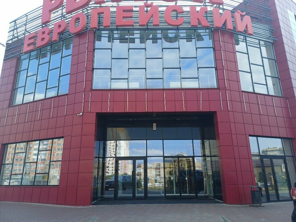 Pasta, şekerleme ve tatlı Комбинат питания ЛГТУ, Lipetsk, foto