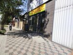 Housewares (Mamay Batyr Street No:119), ev temizlik ürünleri  Semey'den