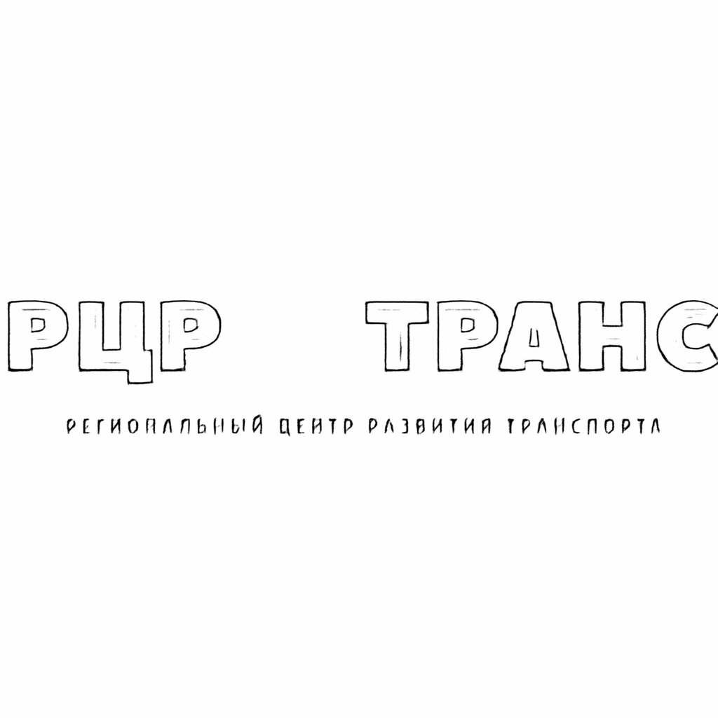 Araç takografı Региональный центр Развития Транспорта, Irkutsk, foto