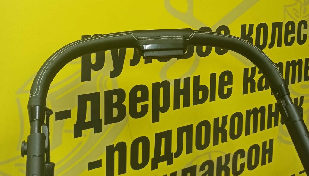 Oto döşeme Строчка, Yalta, foto