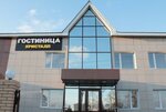 Kristall (ulitsa Tereshkovoy No:20), otel  Surgut'tan