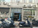 Enes Çelik Kasa (İstanbul, Fatih, Emin Sinan Mah., Taşdirek Çeşmesi Sok., 8), şifreli kasalar  İstanbul'dan