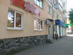 Коммунарка (praspiekt Masherava No:59), pasta, şekerleme ve tatlı  Brest'ten
