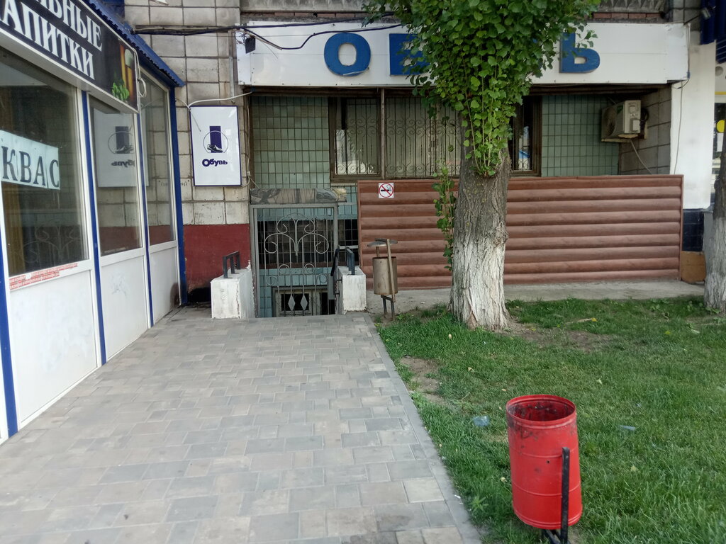Telefon tamir servisi PROСервис, Volgograd, foto