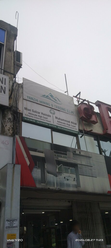 Avukatlar Mian Gulzar Hussain Advocate, Islamabad, foto