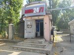 Алко (Peshe-Streletskaya street No:109), meyhane  Voronej'den