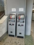 Билетный автомат (Privokzalnaya ploshchad No:1), yolcu bileti otomatı  Saratov'dan