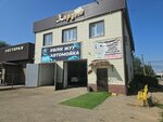 Kerouene (Sholokhov Street No:23/4), düğün, toplantı salonu  Oral'dan (Uralsk'tan)