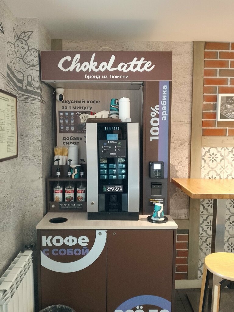 Kahve otomatı Chokolatte, Tiumen, foto