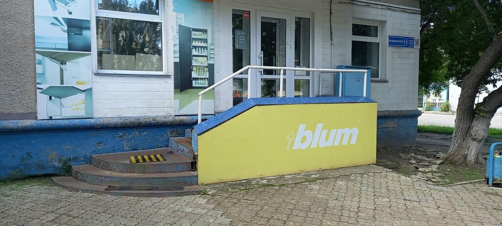 Mobilya aksesuar ve parçaları F lavka Blum, Petropavl (Petropavlovsk), foto