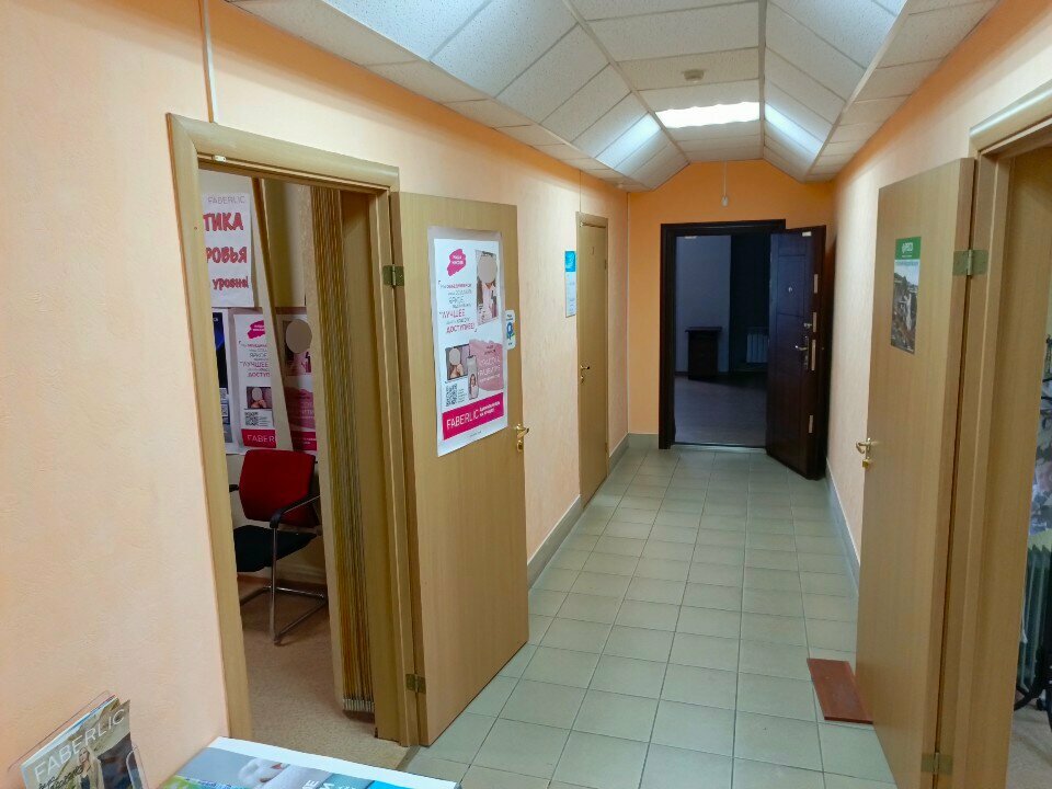 Kozmetik ürünleri ve parfümeri dağıtıcıları Faberlic, Kemerovo, foto