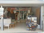 Ak Kardeşler Mobilya Döşeme (Huzurevleri Mah., 77155. Sok., No:9B, Çukurova, Adana), ev mobilyası  Adana'dan