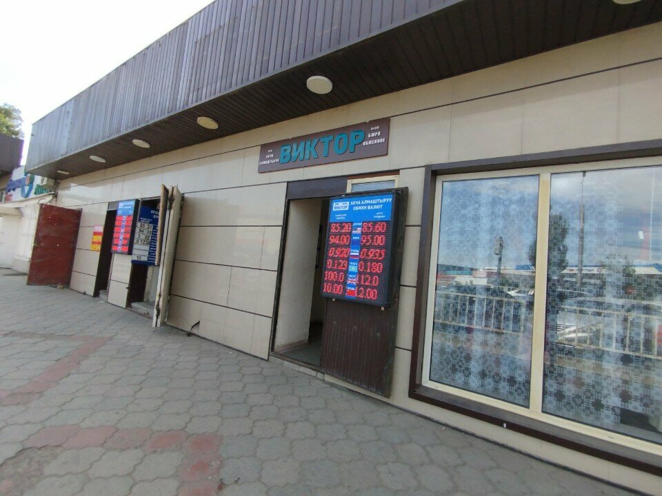 Döviz büroları Victor, Bişkek, foto