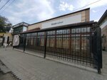 Umai Mebel (Musa Jalil Street No:152), mobilya mağazaları  Bişkek'ten