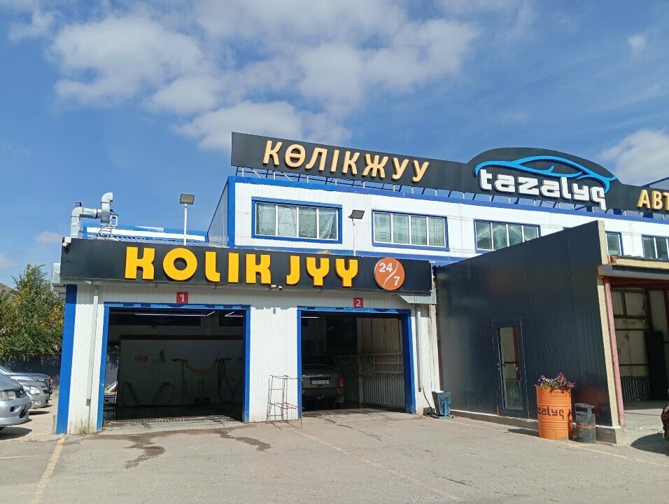 Oto yıkama Tazalyq, Astana, foto