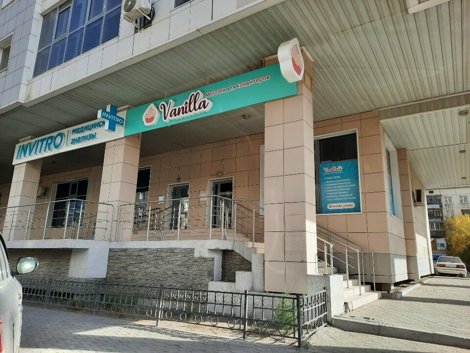 Şekerleme tatlı ve pastacılık ürünleri Vanilla, Yakutsk, foto
