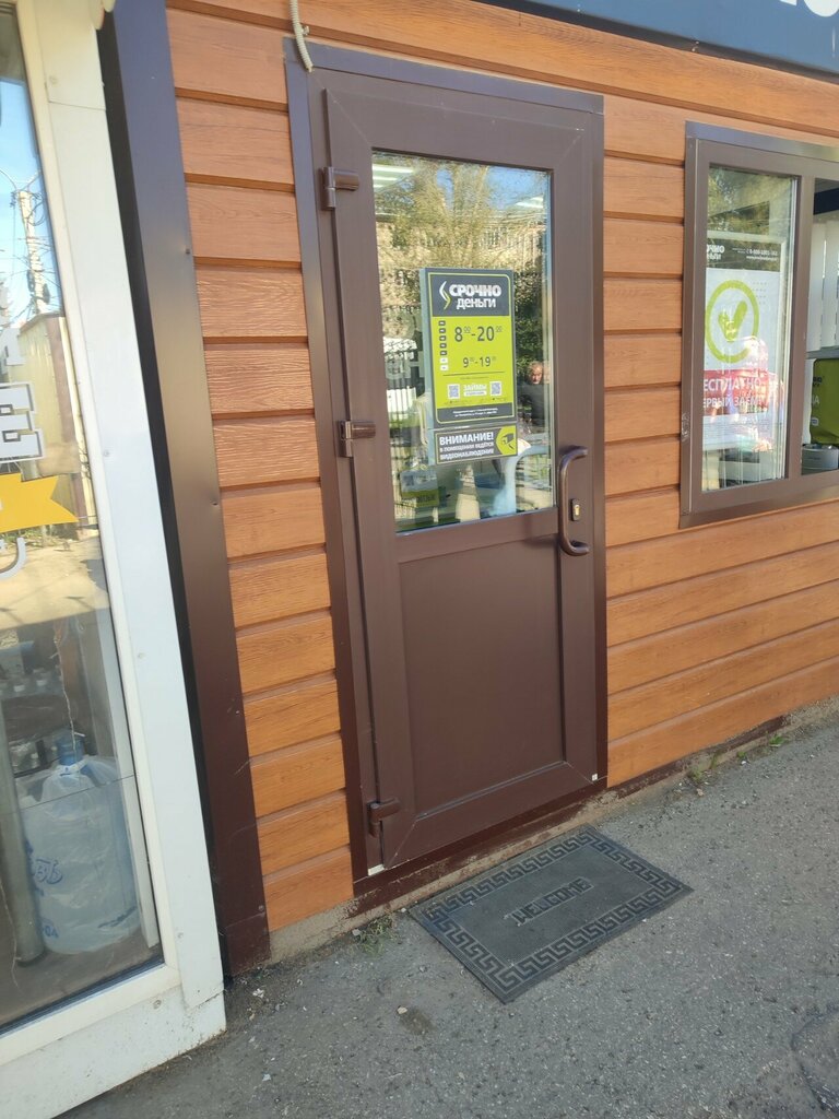 Mikrofinans Srochnodengi, Cheboksary, foto