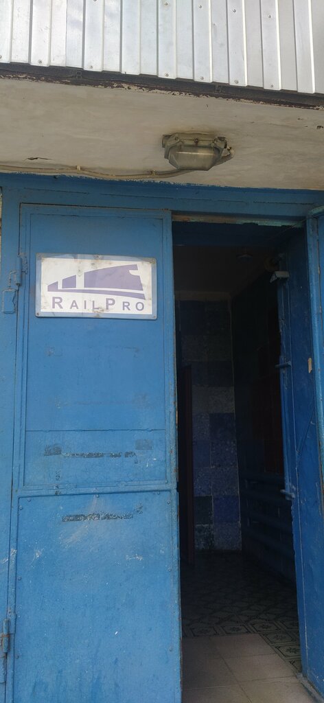 Demiryolu kargo Rail Pro Group, Orlovskaya oblastı, foto