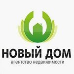 New Home (ulitsa Mendeleyeva No:18), emlak ofisi  Miass'tan
