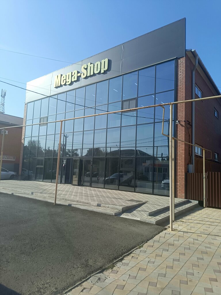 Giyim mağazası Mega-Shop, Proletarsk, foto