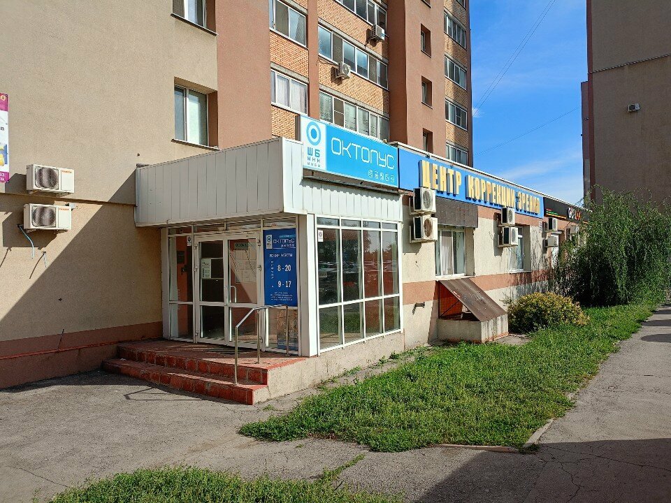 Kozmetoloji, kozmetik salonları Elya_cosmo, Samara, foto
