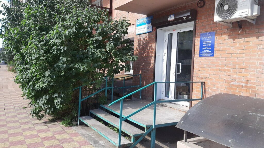 Elektrikli araç satışı Electro-zone, Irkutsk, foto