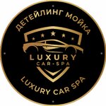 Lux Car Wash (Akademika Trubilina Street No:66), oto yıkama  Krasnodar'dan