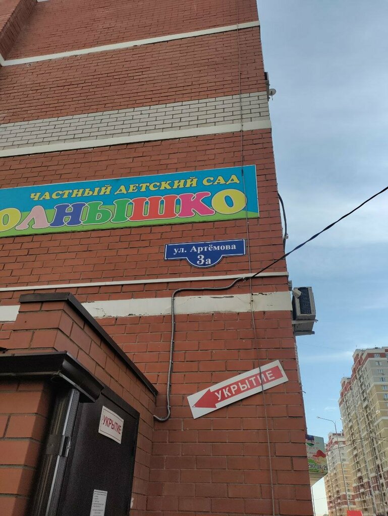 Ev temizlik ürünleri Рубль бум, Lipetsk, foto